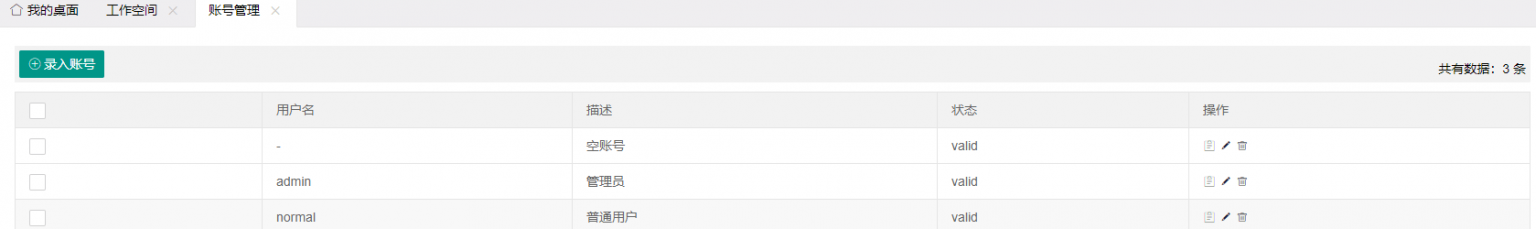 越权漏洞检测工具 secscan-authcheck - 🔰雨苁ℒ🔰
