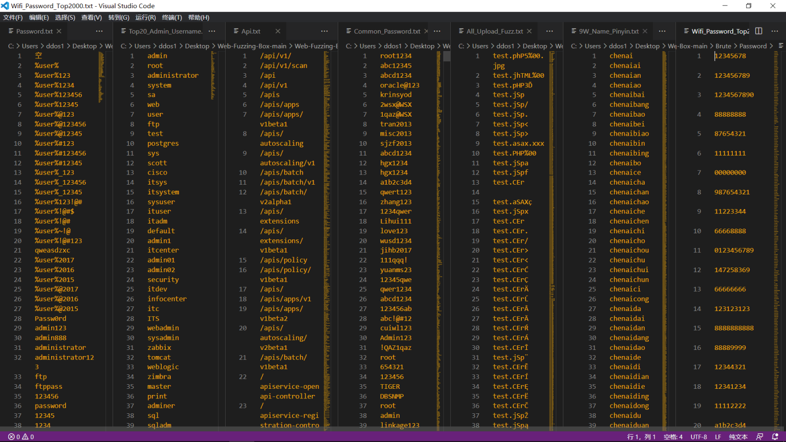 Web Fuzzing Box-Web模糊测试字典与Payloads - 🔰雨苁ℒ🔰