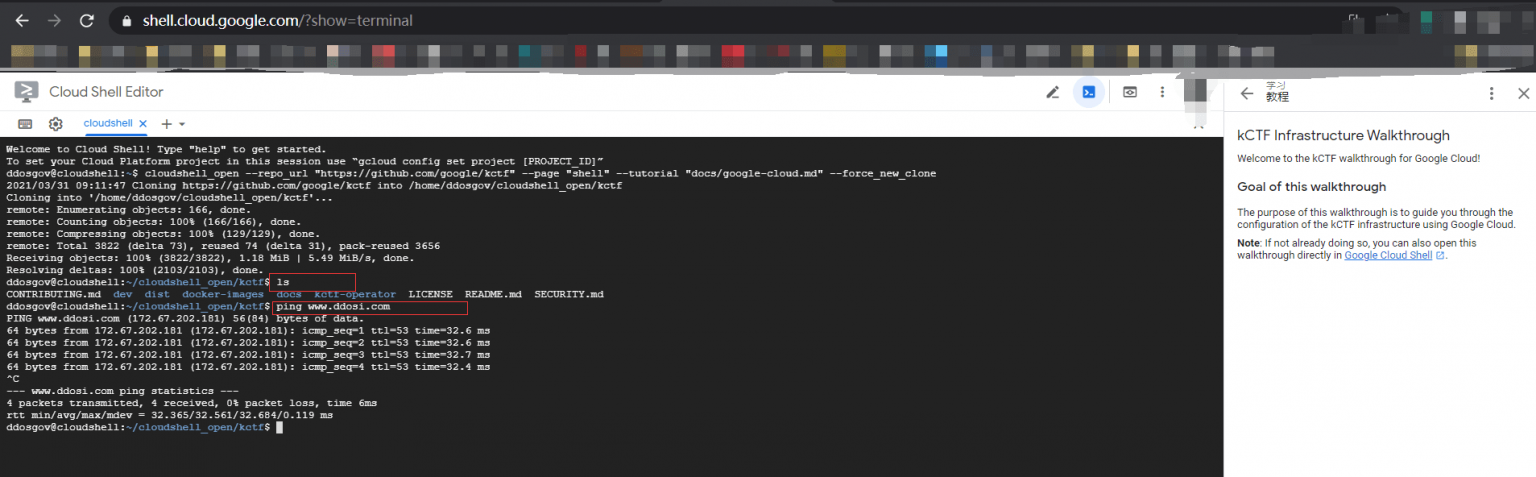 kCTF-CTF基础架构|管理部署沙箱CTF挑战 - 🔰雨苁ℒ🔰