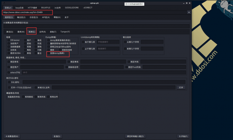 sqlmap-gtk |sqlmap图形化界面工具|sqlmap GUI - 🔰雨苁ℒ🔰