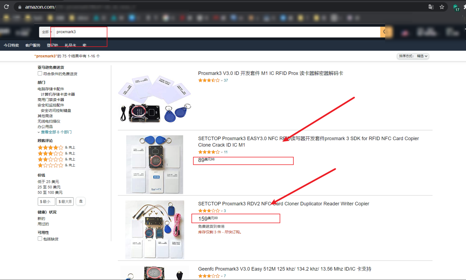 使用Proxmark3复制门禁卡|行业标准RFID分析工具 - 🔰雨苁ℒ🔰