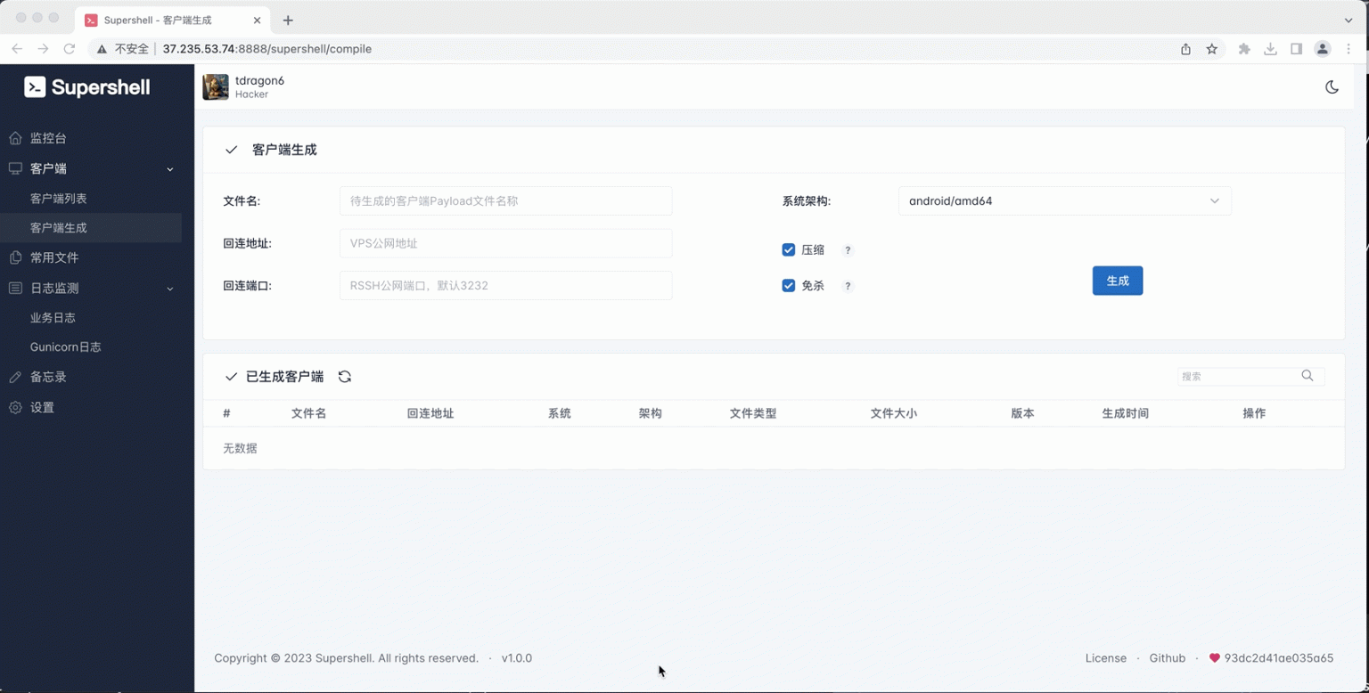 Supershell C2远控平台 反向SSH隧道交互式Shell - 🔰雨苁ℒ🔰