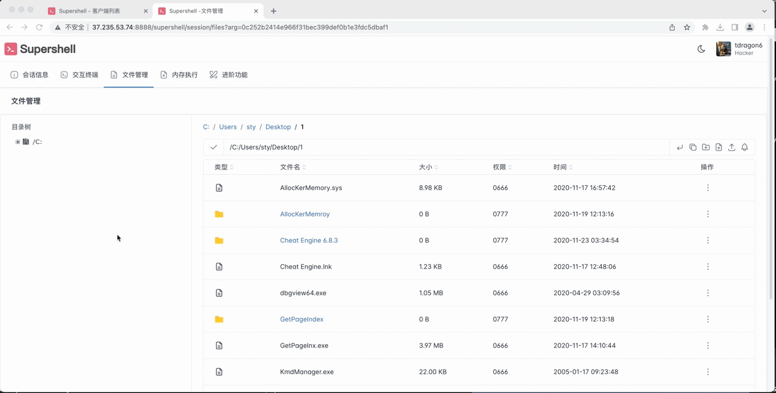 Supershell C2远控平台 反向SSH隧道交互式Shell - 🔰雨苁ℒ🔰