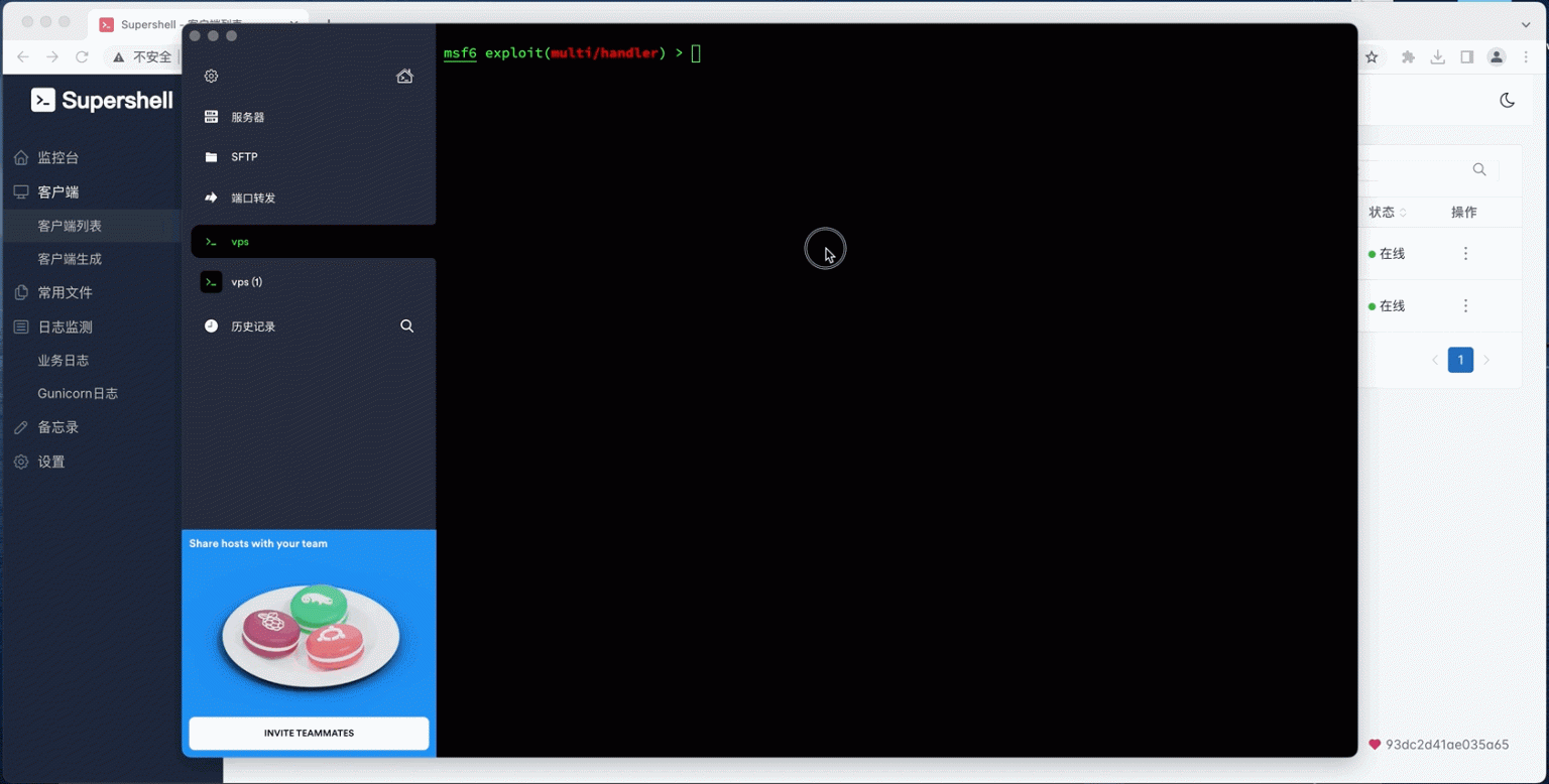 Supershell C2远控平台 反向SSH隧道交互式Shell - 🔰雨苁ℒ🔰