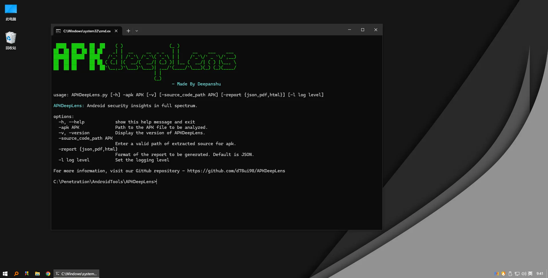 Penetration Suite Toolkit 渗透测试工具箱 v5.0 - 🔰雨苁ℒ🔰